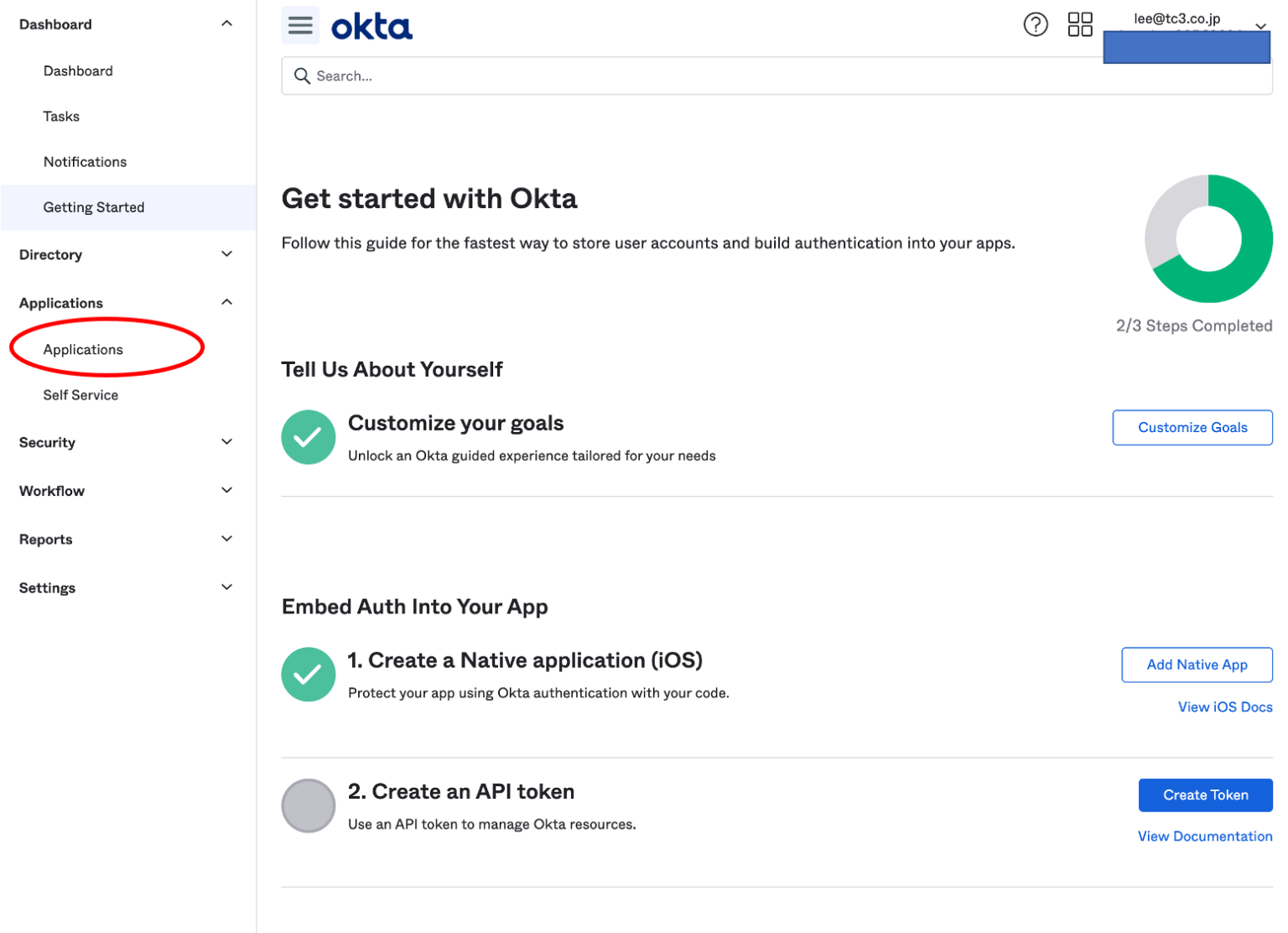Okta SDKを活用してiOSアプリにログイン機能を簡単に組み込む手順と外観のカスタマイズ方法 - TC3株式会社｜GIG INNOVATED.