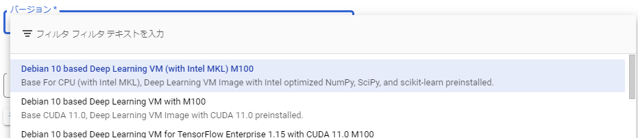 【2023】爆速でGCPにリモートAI開発環境を構築する方法🔥 - TC3株式会社｜GIG INNOVATED.