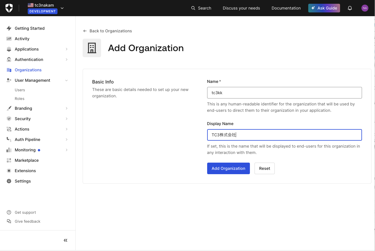 【図解】B2Bサービスに活用できるAuth0のOrganizations機能とは？ - TC3株式会社｜GIG INNOVATED.